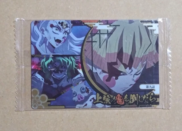 DEMON SLAYER KIMETSU no Yaiba Wafer Card W6-07 N Gyutaro, Tengen ...