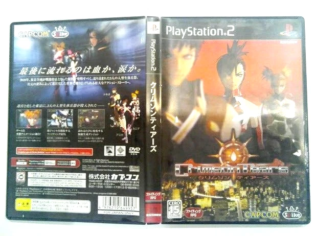 SONY PLAYSTATION2 FOR JP System Crimson Tears w/Case Manual PS2 CAPCOM ...