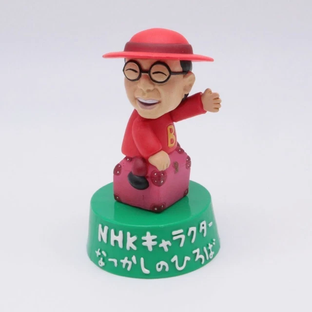EUGENE NHK CHARACTER Nostalgic Hiroba Part 1 Baku-san EUR 51,47 - PicClick FR