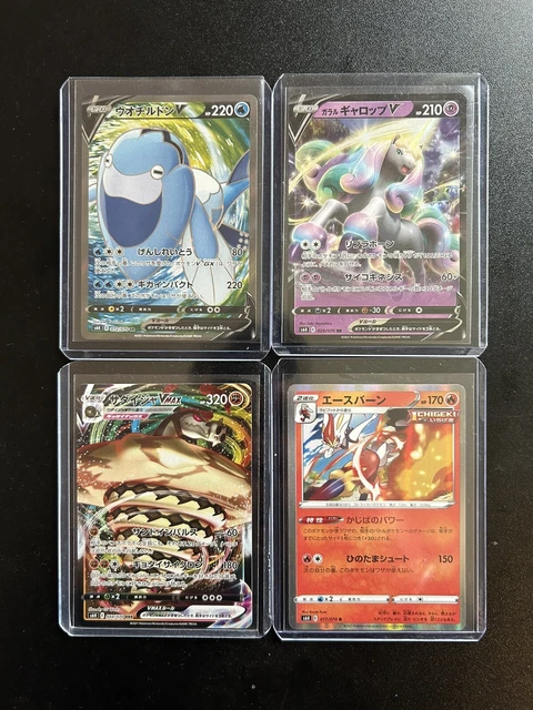 POKÉMON JAPANESE HIT cards X4 bundle job lot £1.49 - PicClick UK