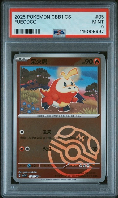 2025 POKEMON SIMPLIFIED Chinese Cbb1 C-Gem Pack Vol 1 #05 Fuecoco Psa 9 ...
