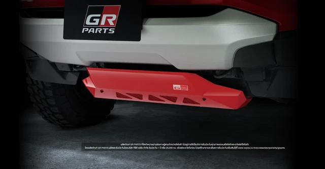 2025 GENUINE TOYOTA Hilux Revo GR Sport Front PARTS Skid Plate RED ...