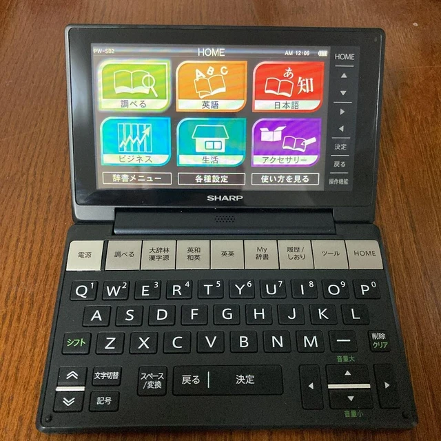 SHARP COLOR ELECTRONIC dictionary Brain business model black-based PW ...