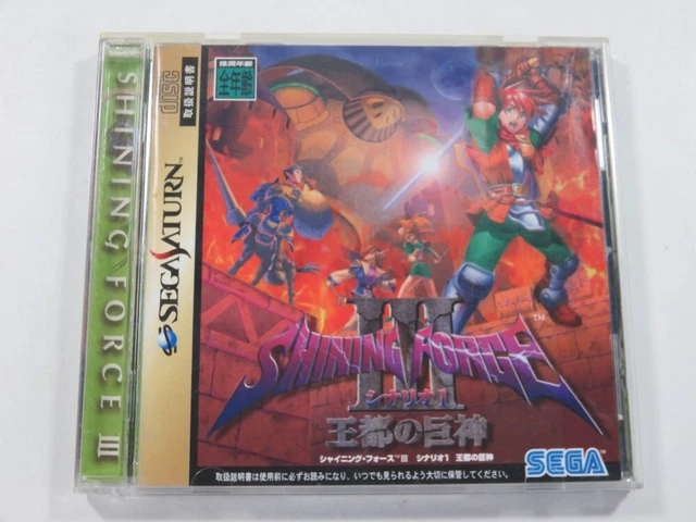 SHINING FORCE III Scenario 1 Oto No Kyoshin Sega Saturn Ntsc-Japan ...