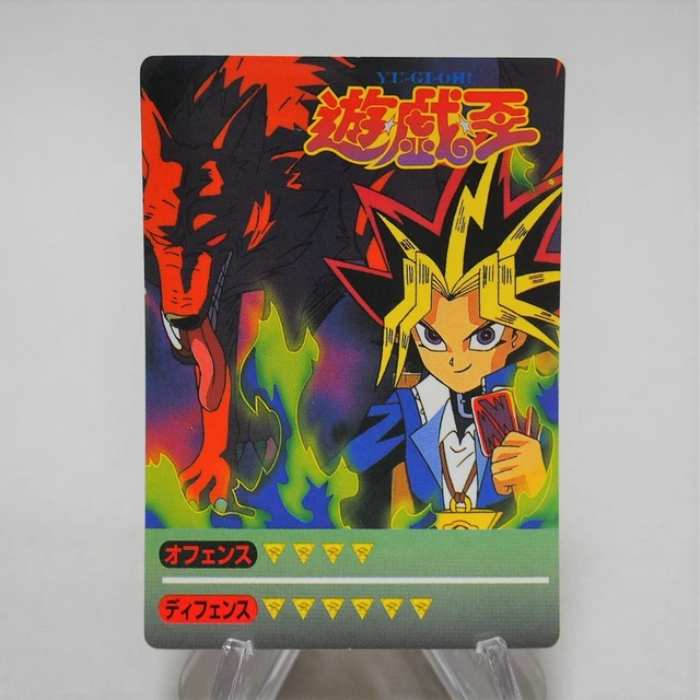 YU-GI-OH TOEI SEALDASS Sticker Blue Eyes Death Wolf Initial Japan Near ...