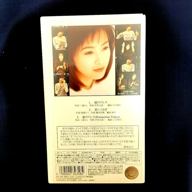 NORIKO SAKAI MIRROR Dress Blue Rabbit VHS £59.84 - PicClick UK