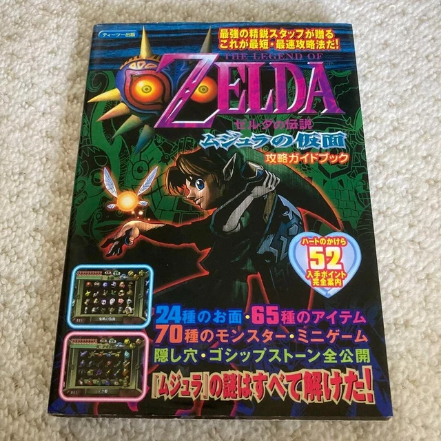 N64 ZELDA MAJORA'S Mask Strategy Guide Rare Collectible Japan Import ...