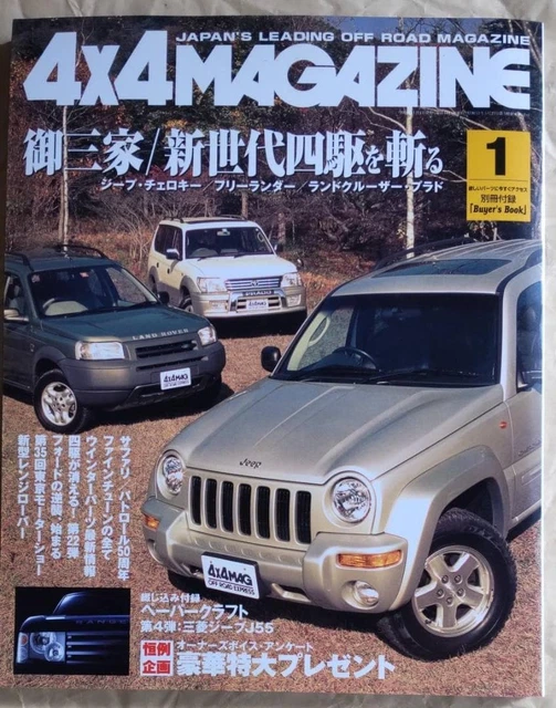 LAND CRUISER PRADO Jeep Cherokee 4x4 Magazine Jan 2002 Issue Used £58. ...
