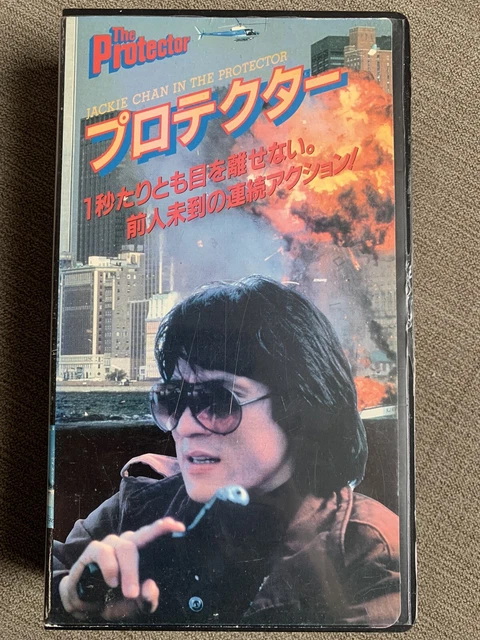JACKIE CHAN THE Protector VHS Japanese Pony Video Release Rare £24.99 ...