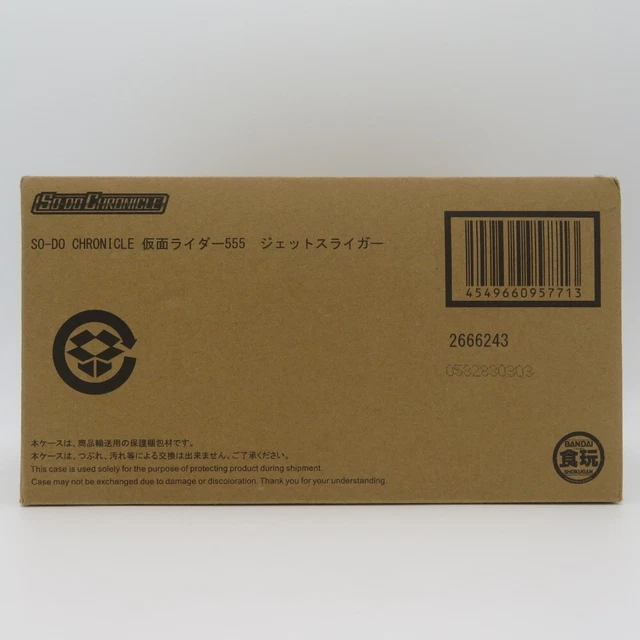 TRADING FIGURE SO-DO Chronicle Kamen Rider 555 Jet Sliger Premium ...