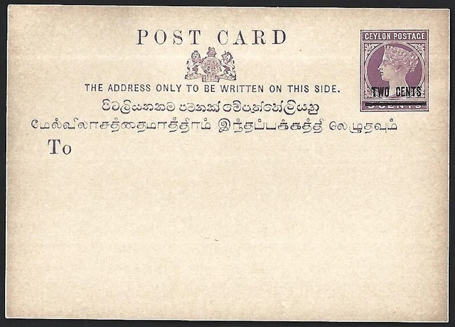 CEYLON QUEEN VICTORIA 1893 2c on 3c red violet postal card unused HG ...