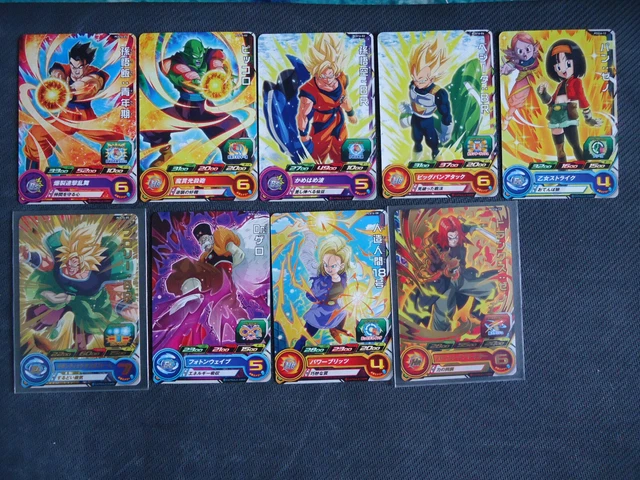 LOT CARTE SUPER Dragon Ball Heroes Gummy PCS16 DBH Gumica Gum 2022 JAP NEUF EUR 3,90 - PicClick FR