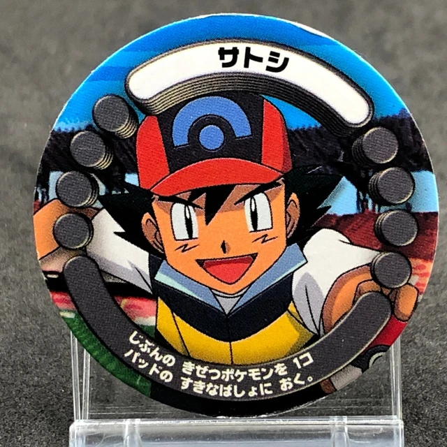 ASH KETCHUM SATOSHI Culotte Basket Pokemon Kuruppa Nintendo Menko Rétro ...