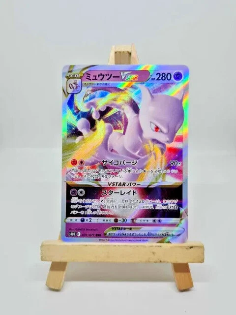 CARTE POKEMON MEWTWO 031/071 RRR Vstar Ultra Rare S10b JAP NEUF EUR 1 ...