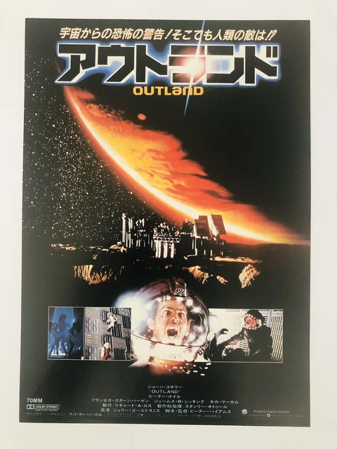 OUTLAND 1981 SEAN Connery Peter Hyams Peter Boyle Film Flyer B5 Poster ...