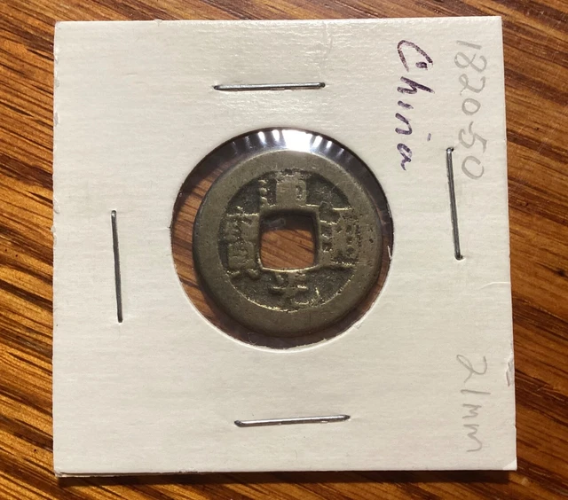 1893-1906 CHINA QING Dynasty Guangxu Boo-Fu Fujian Fuzhou Cash Coin H ...