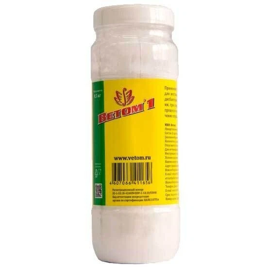 VETOM 1 TO improve intestinal microflora 500gr £54.00 - PicClick UK