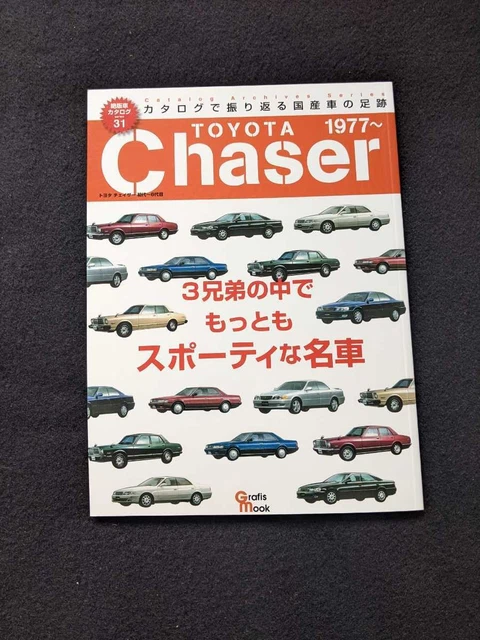 OUT-OF-PRINT CAR CATALOG Toyota Chaser 1st generation 2nd generation ...