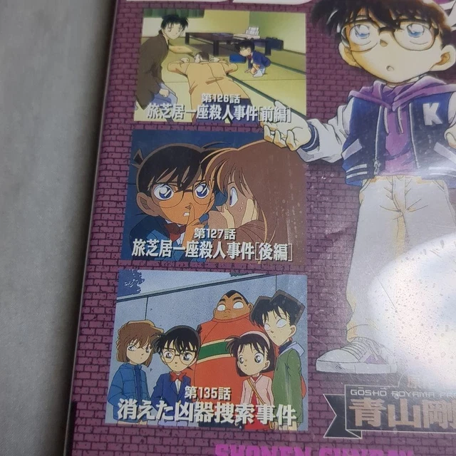 DETECTIVE CONAN VHS PART5 VOL.7 Rare Anime Episodes 126-136 Used £37.02 ...
