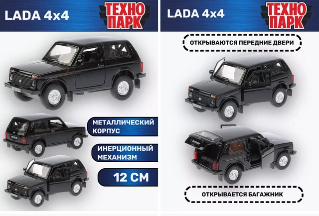 VAZ 2121 LADA NIVA Metal Model Diecast Car Scale Collectible Toy Cars ...