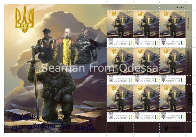 RARE STAMP WAR in Ukraine 2022-2023 "Ukrainian defender and his ...