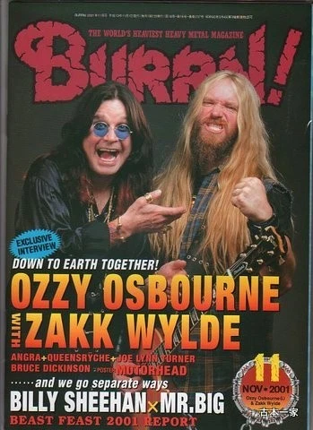 BURRN! NOV 2001 Ozzy Osbourne, Zakk Wylde, Slipknot Japan Metal ...