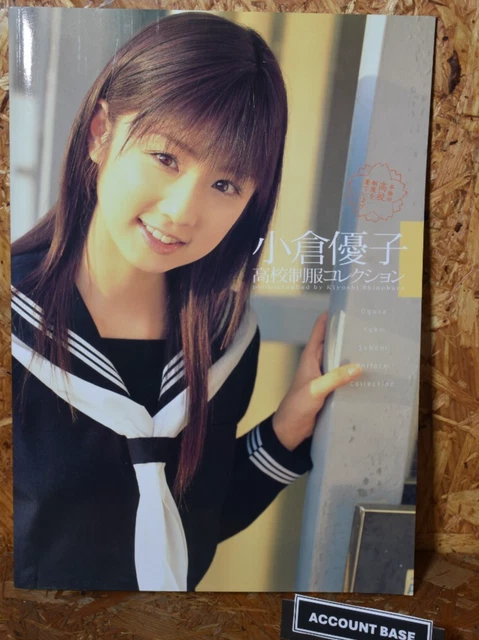 JAPANESE IDOL PHOTOBOOK High School Uniform Collection Japan 2004Yuko ...