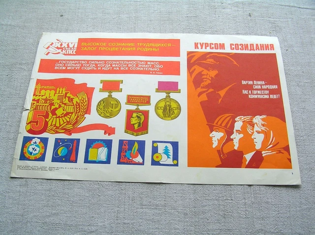 VINTAGE ORIGINAL 1980S Soviet Communist Propaganda Collage Poster 38" x ...