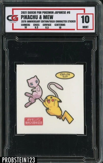 2021 DAIICHI PAN Pokemon Japanese 25th Anniversary Sticker #6 Pikachu ...