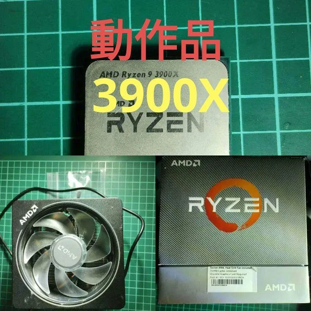 AMD RYZEN 9 3900X Cpu 100-100000023Box £370.99 - PicClick UK