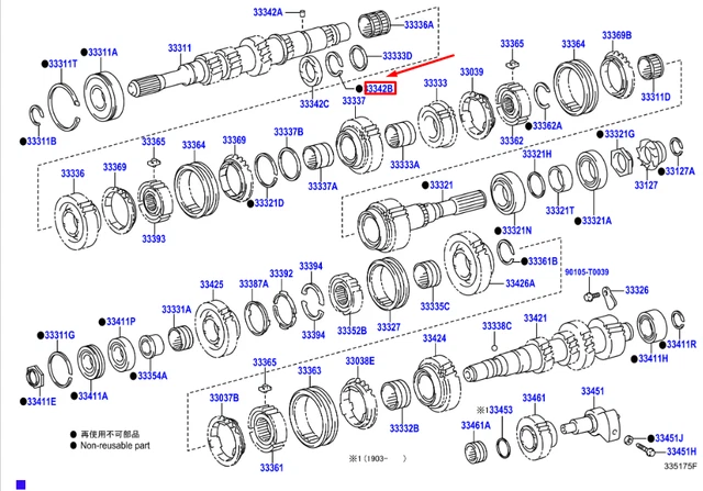 TOYOTA HILUX MK8 Gear Thrust Washer Shaft Snap Ring 90520T0159 NEW ...