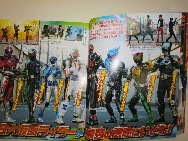 DEFINITIVE KAMEN RIDER Wizard Fourze £42.59 - PicClick UK