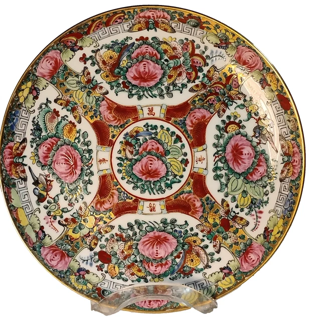 VTG CHINESE FAMILLE ROSE MEDALLION porc plate hd pnt flw,birds.moths10 ...