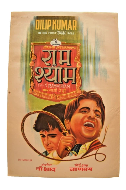 VINTAGE POSTER DILIP Kumar Ram Aur Shyam Movie Bollywood Memorabilia ...