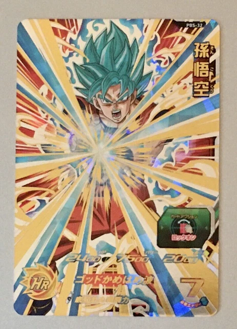 CARTE SUPER DRAGON Ball Heroes PBS-32 Goku Blue UR NM EUR 4,00 - PicClick FR