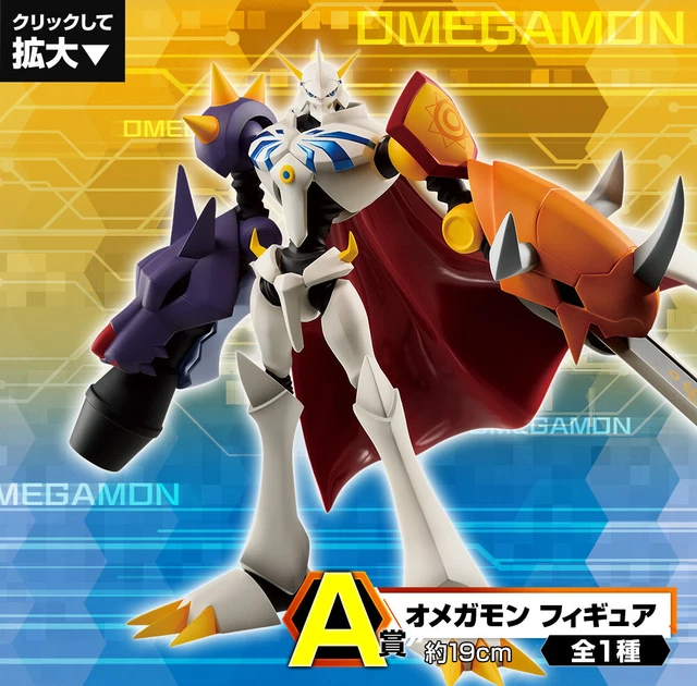DIGIMON ADVENTURE ICHIBAN Kuji Figure Omegamon Omnimon A PRIZE EUR 126 ...