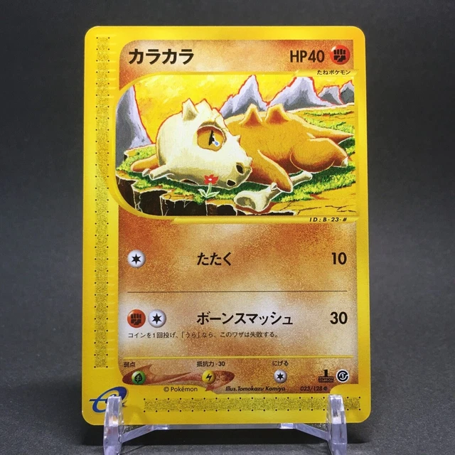 CARTE POKÉMON NM Cubone 023/128 Série E Rare Japonaise NINTENDO F/S EUR ...