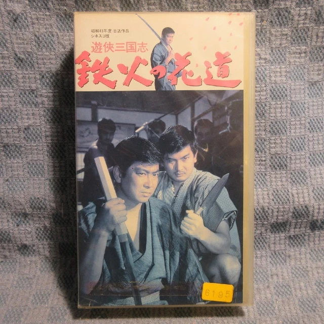 MA022NK805 YUJIRO ISHIHARA Asahi Kobayashi Itsuki TBKahashi Yuuki ...