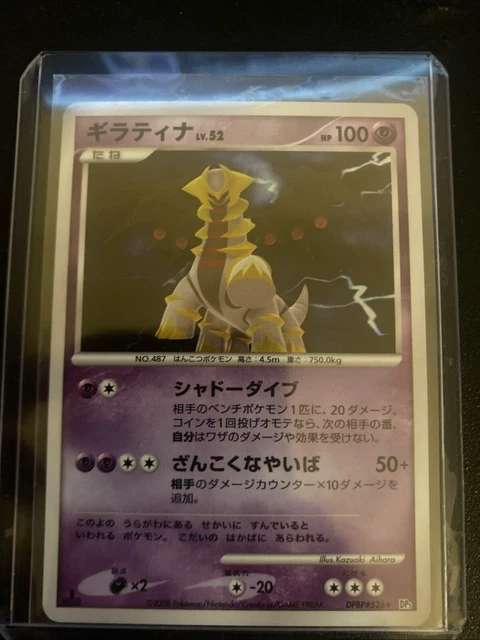 POKEMON CARD / Carte GIRATINA Rare DPBP#526 DP5 EUR 5,00 - PicClick FR
