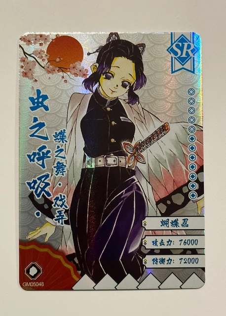SHINOBU KOCHO SR Demon Slayer Trading Cards Kimetsu No Yaiba CCG ...