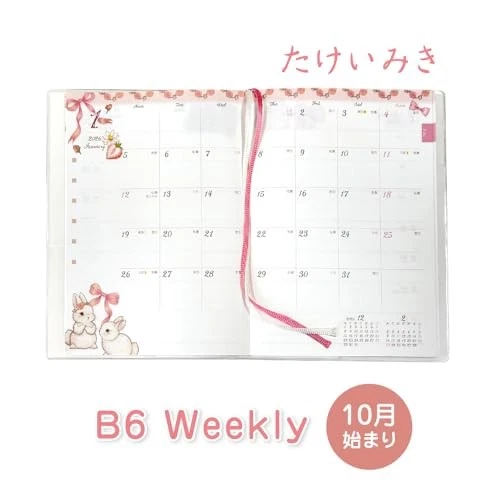 CLOSE PIN TAKEI Miki 2026 B6 Weekly White Rabbit Planner $78.55 - PicClick AU