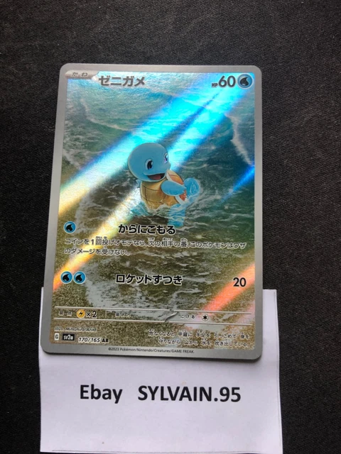 POKEMON CARAPUCE / Squirtle 170/165 AR Sv2a Pokemon 151 EUR 13,00 - PicClick FR