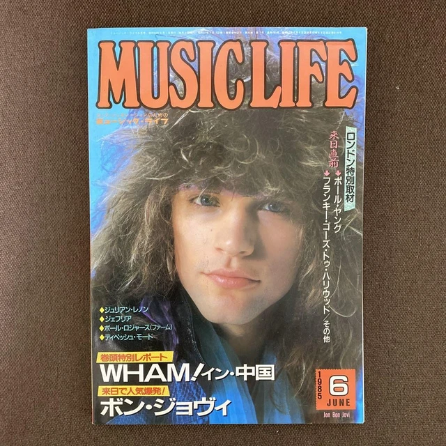 MUSIC LIFE MAGAZINE June 1985 Wham Bon Jovi Queen Julian Lennon Japan ...