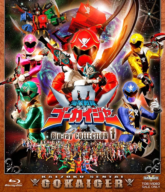 SUPER SENTAI SERIES Pirate Sentai Gokaiger Blu-ray Collection 1 BSTD ...