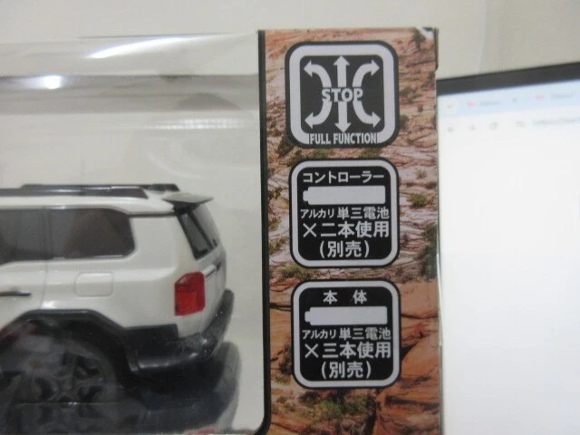 LAND CRUISER 250 RC car, for ages 6 and up £101.65 - PicClick UK