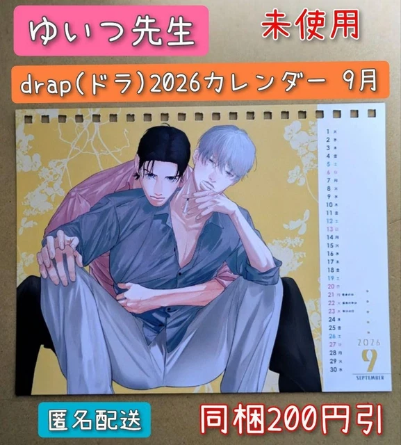 CALENDARIO 2026 YUITSU drap Dora settembre 200 per raggruppamento EUR ...