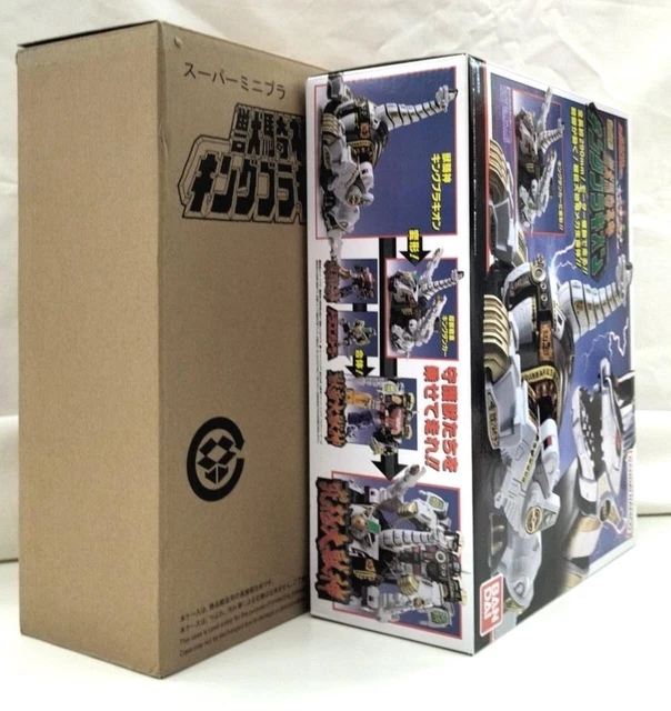 POWER RANGERS TITANUS Beast Knight God King Brachion Super Minipla ...
