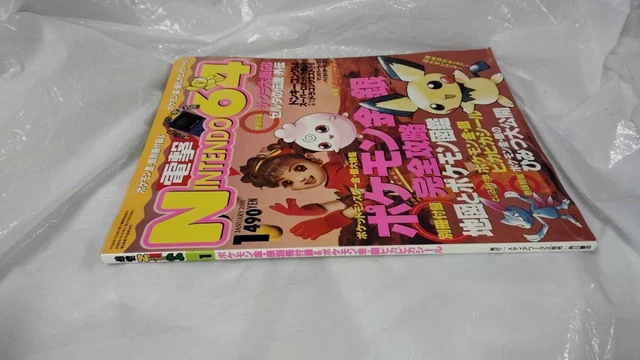 DENGEKI NINTENDO 64 January 2000 Issue: Pokemon Gold & Silver Special ...