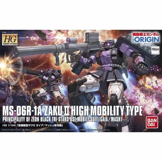 BANDAI HG 1/144 MS-06R-1A ZAKU II HIGH MOBILITY TYPE Gaia Mash MODEL KIT £84.23 - PicClick UK