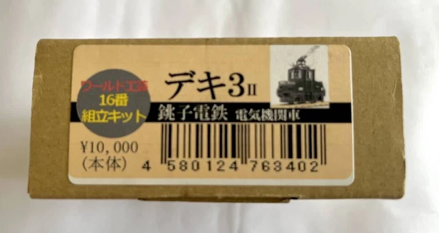 WORLD CRAFTS CHOSHI Electric Railway Deki 3 II Locomotive Assembly Kit ...